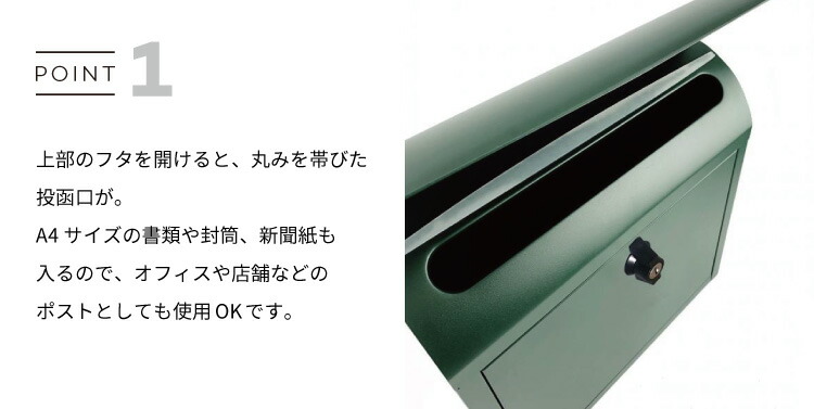 【楽天市場】ルーフィングポスト HS2965 HS2966 AXCIS ポスト 壁掛け 郵便ポスト 郵便受け メールボックス 鍵付き 玄関 おしゃれ コンパクト：フォーアニュ