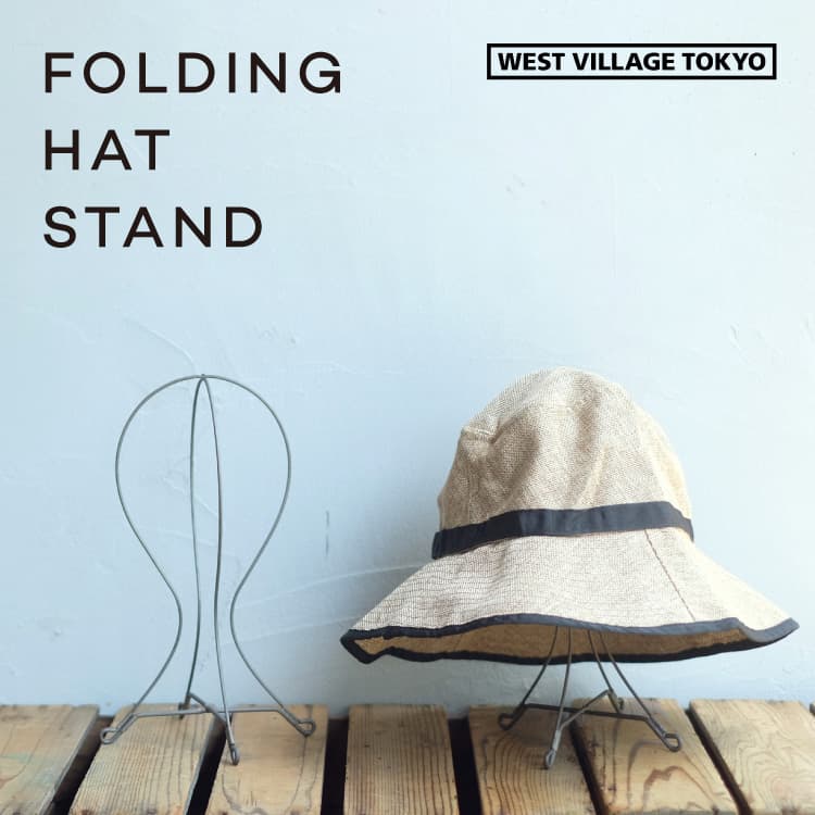 【楽天市場】FOLDING HAT STAND フォールディングハットスタンド 直径13cm 帽子 卓上 アイアン 鉄 折りたたみ 折畳み ...