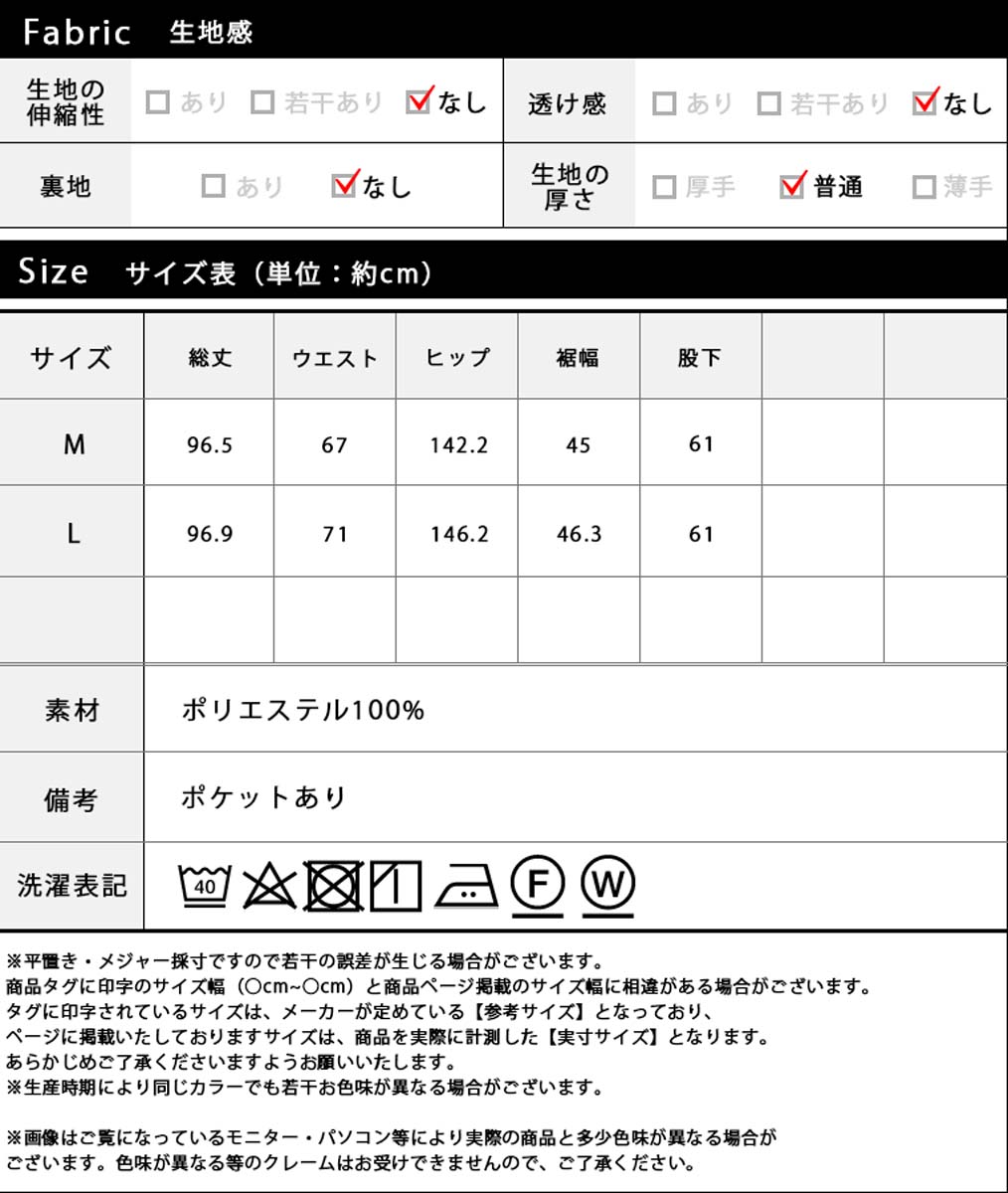 【マラソンsale 最大20％offクーポン 27日9 59迄】リネンライク ワイド パンツ ドライ 速乾 レディース ボトム パンツ