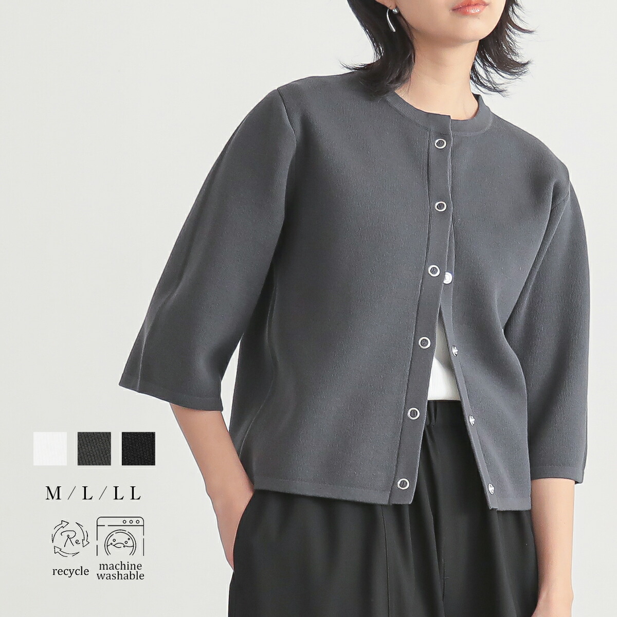 【楽天市場】【マラソン 最大30％OFFクーポン 31日9:59迄】スウェットライクハーフスリーブニット カーディガン 羽織 トップス 冷房 ...