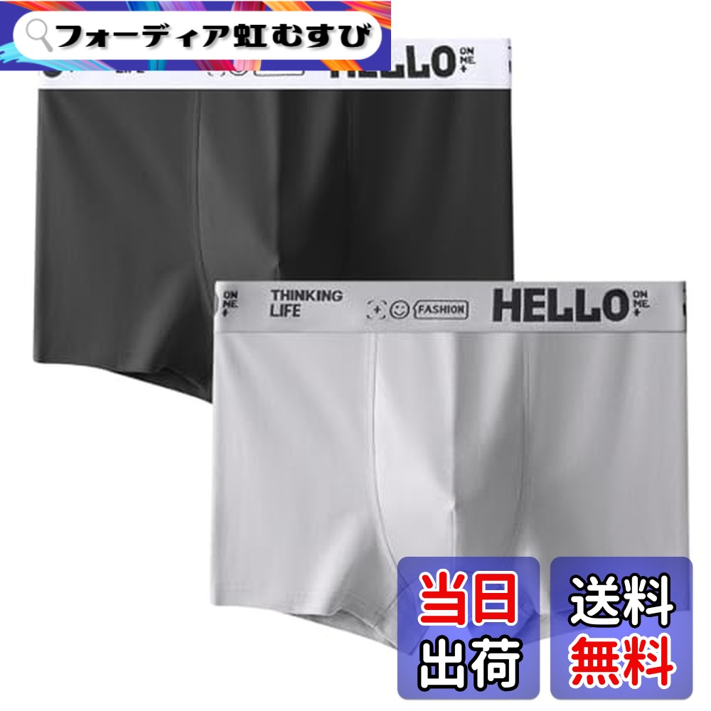 【楽天市場】【送料無料】[Kaiyas] ボクサーパンツ メンズ ブリーフ パンツ やわらか肌着 3枚組 下着 無地 抗菌防臭 オールシーズン ...