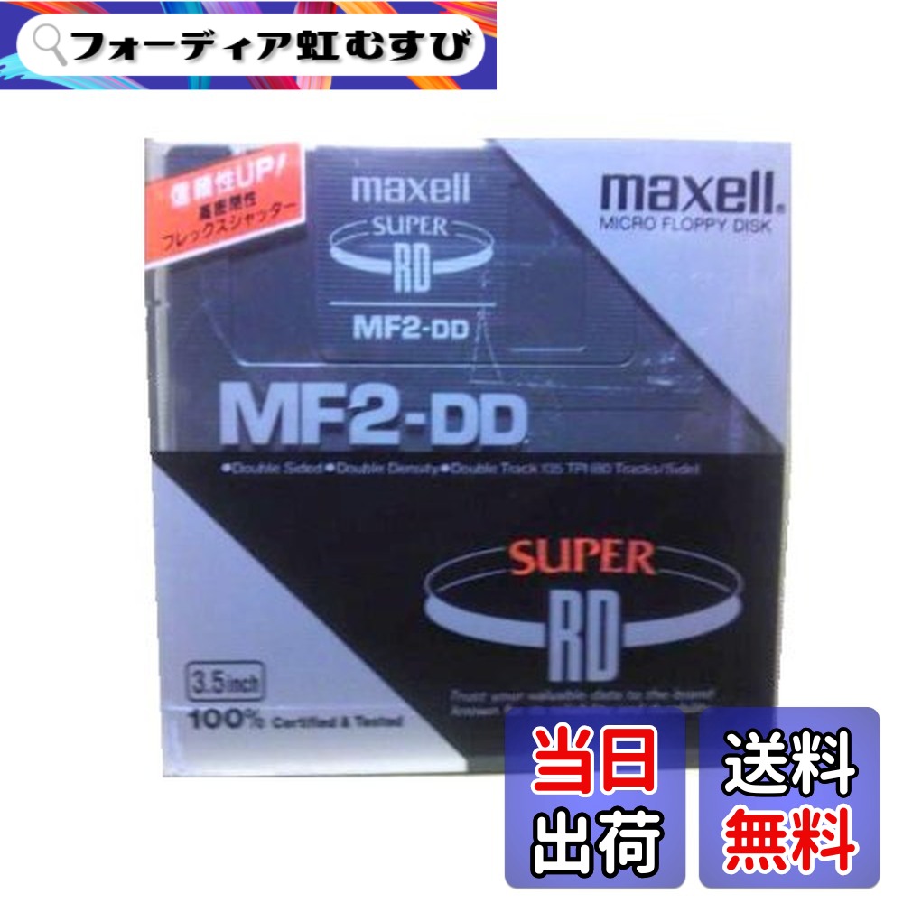 【楽天市場】【送料無料】日立マクセル MF2-DD.SRD SUPER RD 3.5インチ フロッピー：フォーディア虹むすび