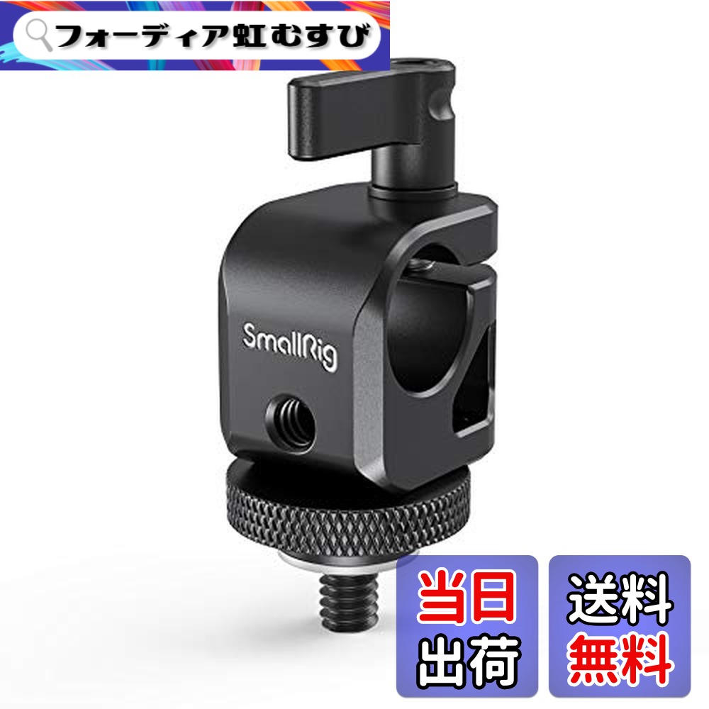 【楽天市場】【送料無料】SmallRig 15mmロッドクランプ 15mmロッドロックノブ クイックリリースロッドマウント 撮影アクセサリー ...