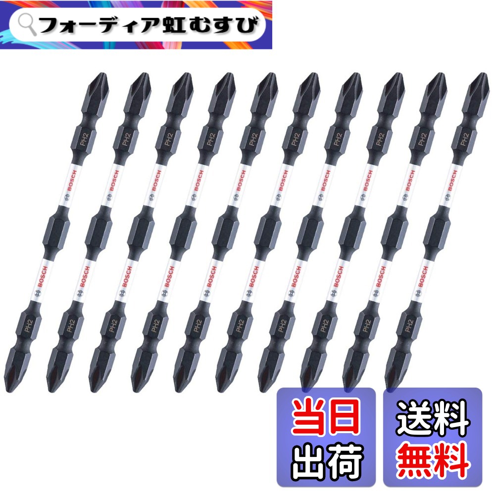 【楽天市場】【送料無料】ボッシュ(BOSCH) 両頭ドライバービット110mm(10本入) 2608522406：フォーディア虹むすび
