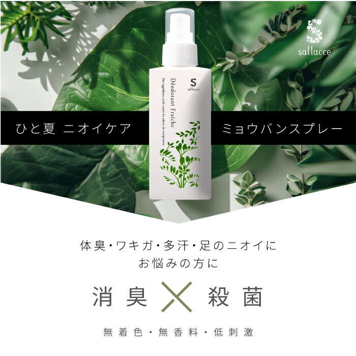 楽天市場】エキシウS (38ml) 汗 足の匂い 体臭 ワキガ 制汗剤 [宅配便