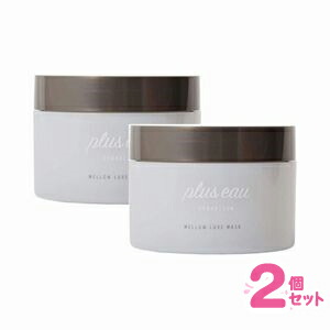 【楽天市場】plus eau プリュスオー メロウリュクスマスク ジャータイプ 200g×2個セット(配送区分:A1)：フォーモスト