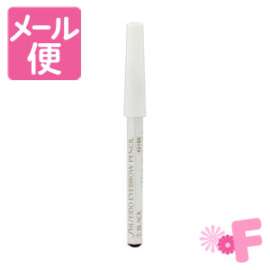 【楽天市場】資生堂 眉墨鉛筆 1 ブラック 5本セット[ネコポス配送2]：フォーモスト