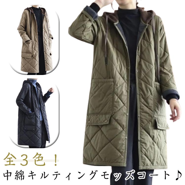 【楽天市場】モッズコート ロングコート モッズコート 暖かい 大きいサイズ コート アウター レディース ミリタリーコート キルティング 長袖 ...