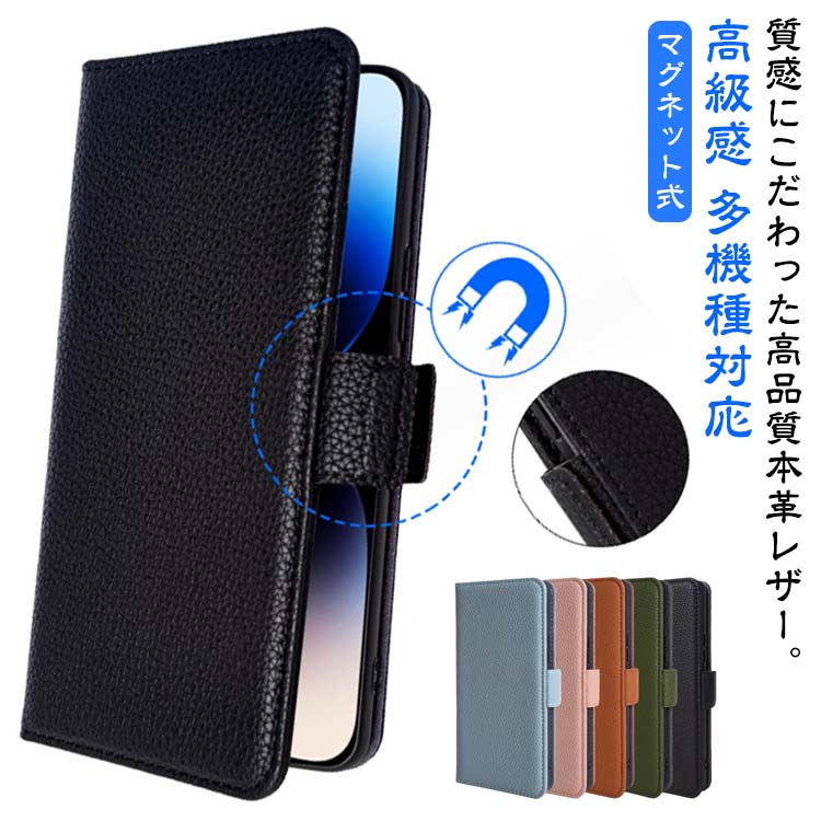 【楽天市場】iphone15 Iphoneケース レザー 本革 シンプル 高級感 スマホケース 多機種対応 Iphone15promax