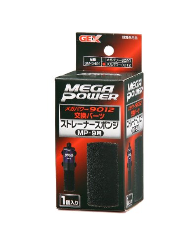 【楽天市場】ジェックス GEX AQUA FILTER メガパワー9012用 ストレーナースポンジMP-9用 1個入り メガパワー9012用交換パーツ：formanism
