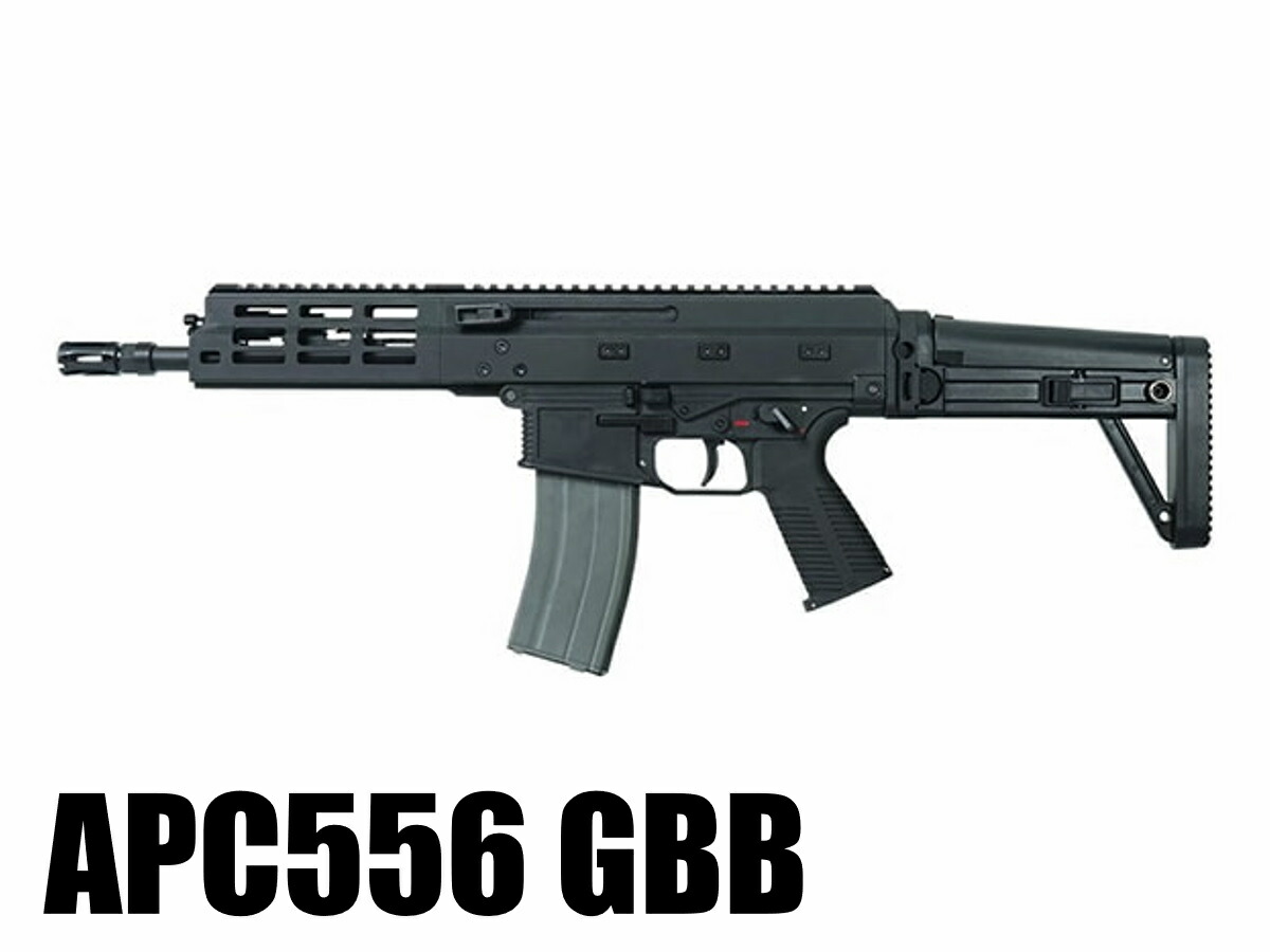 【楽天市場】MARUYAMA ガスブローバック本体 ISO556(APC556)：エアガンショップ フォートレス
