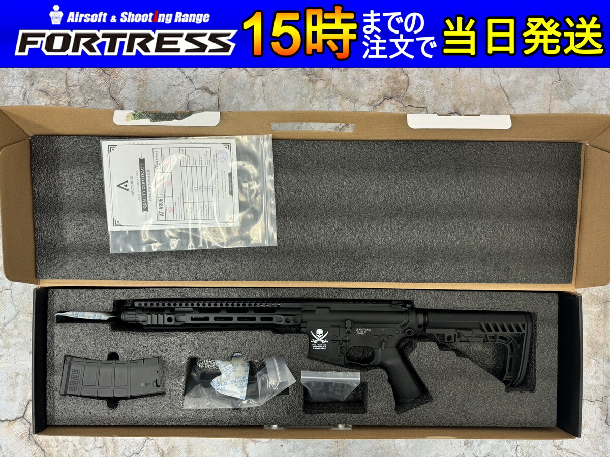 【楽天市場】【中古】Arcturus E3 ARカービン AT-AR06 18歳以上 サバゲー 銃：エアガンショップ フォートレス