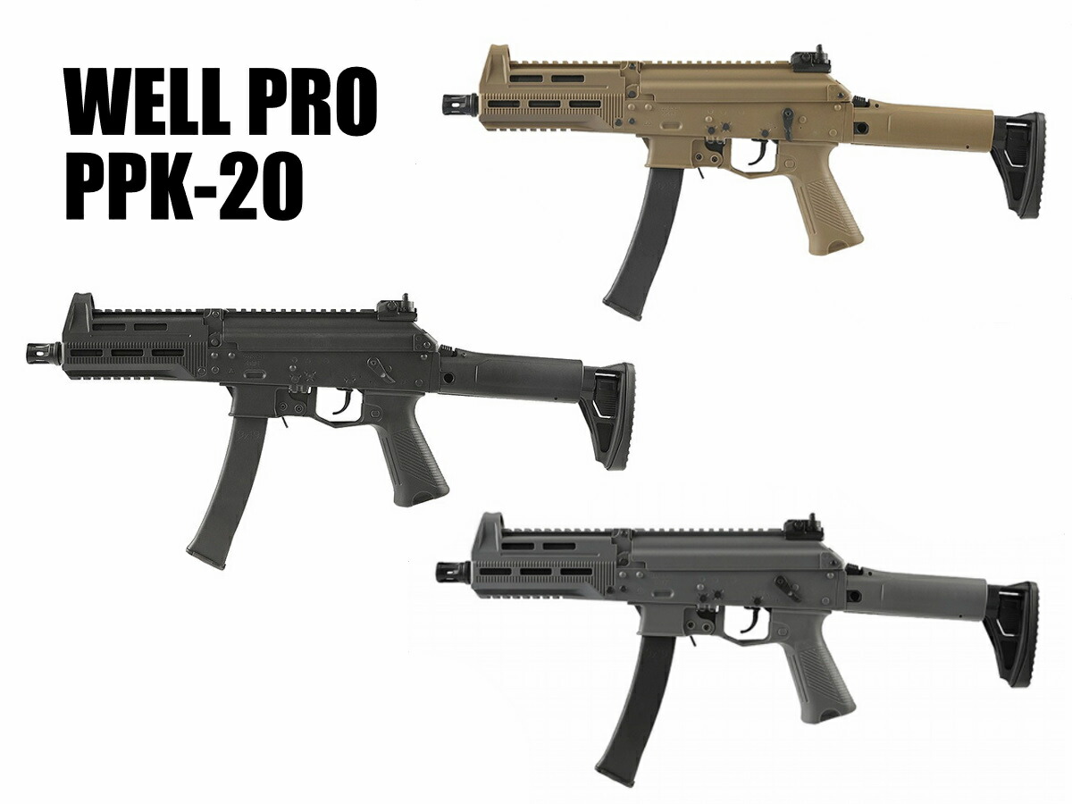 【楽天市場】WELL PRO 電動ガン PPK-20 (ハードガンケース付/プリコッキング式電子トリガー搭載/JP.Ver) wls-pro ...