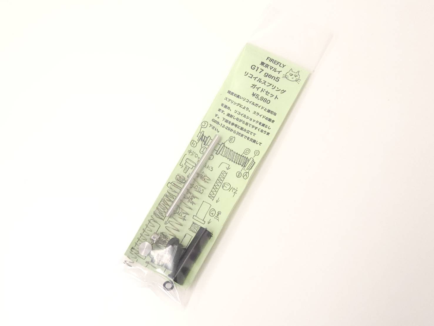【楽天市場】FIREFLY 東京マルイ G17 GEN5 MOS用 リコイルスプリングガイドセット GLOCK17 グロック17 GEN.5 ...