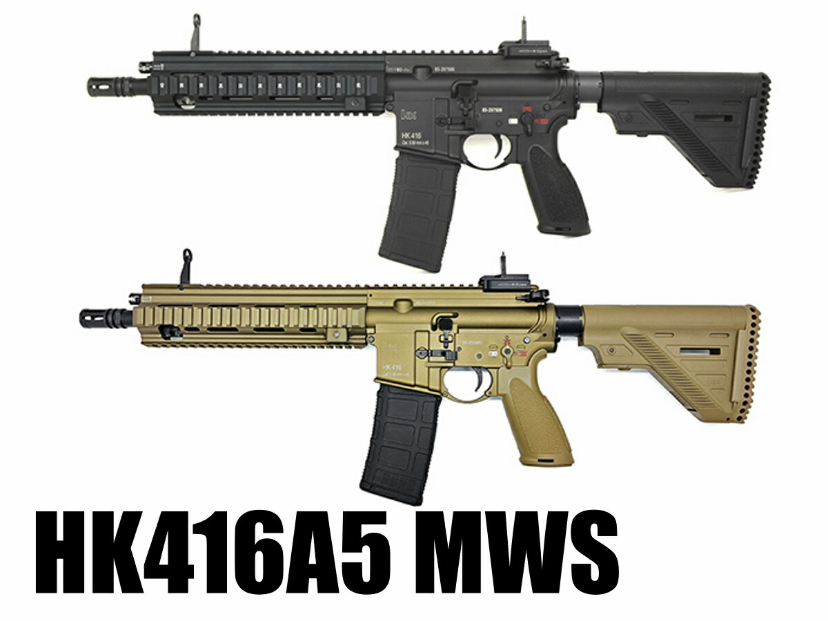 【楽天市場】Guns Modify HK416A5 ガスブローバック本体 LEVEL 2 SPEC ( 東京マルイMWS System ...