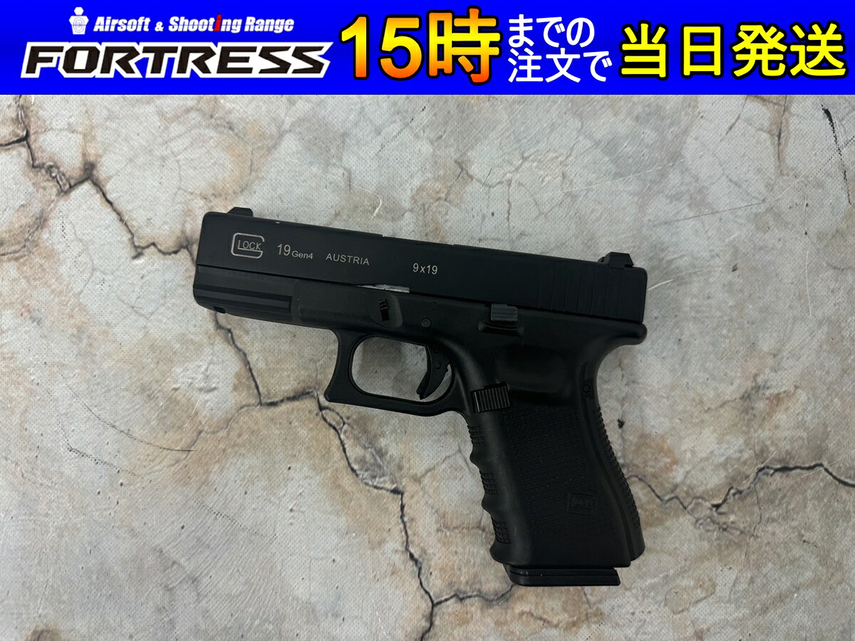 【楽天市場】【中古】DOUBLE BELL G19 GEN4 18歳以上 サバゲー 銃：エアガンショップ フォートレス