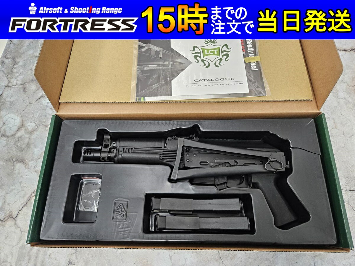 【楽天市場】【中古】LCT 電動ガン PP1901 VITYAZ 電動ブローバック JP Ver 18歳以上 サバゲー 銃：エアガンショップ ...