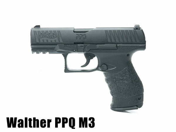 【楽天市場】UMAREX/VFC Walther PPQ M3 ガスブローバック (Walther Licensed) ウマレックス ワルサー ...