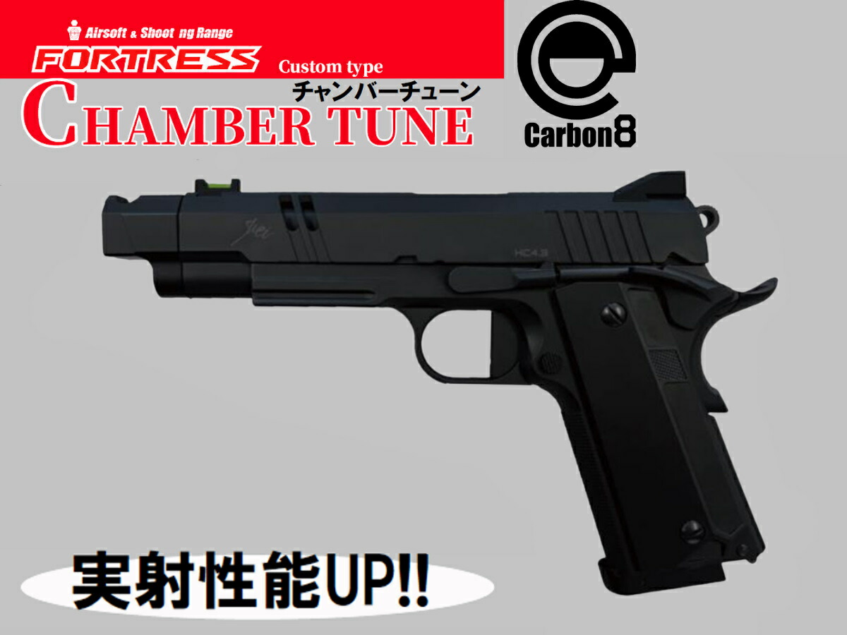 【楽天市場】【カスタム完成品】Carbon8（カーボネイト） Black Kitty Co2ブローバック チャンバーチューン完成品 ハンドガン コマンダー ヘルキャット カーボネイト：エアガン ...