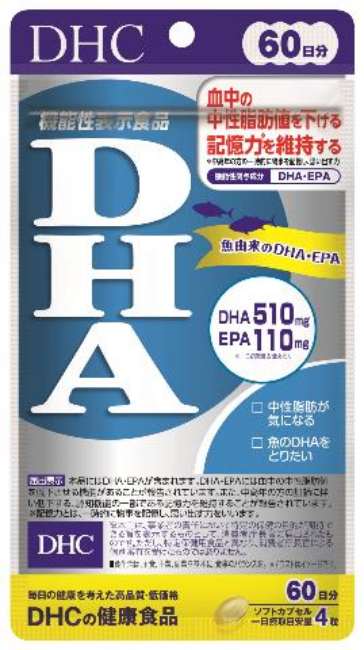 【楽天市場】【機能性表示食品】DHC DHA 240粒 60日分 [3個セット･【メール便(送料込)】※代引・日時・時間・他の商品と同時購入は ...