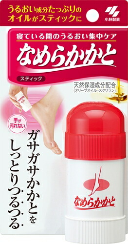 【楽天市場】【フットケア用品】なめらかかと 30g [【(送料込)】※他の商品と同時購入は不可]：drug forTress 楽天市場店