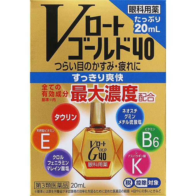 【楽天市場】★【第3類医薬品】Vロートゴールド40 20mL [3個セット･【メール便(送料込)】※代引・日時・時間・他の商品と同時購入は不可]：drug forTress 楽天市場店