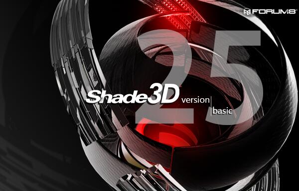 【楽天市場】Shade3D Ver.25 Basic(windows版)(初年度サブスクリプション)：フォーラムエイト