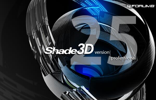 【楽天市場】Shade3D Ver.25 Professional(windows版)(初年度サブスクリプション)：フォーラムエイト