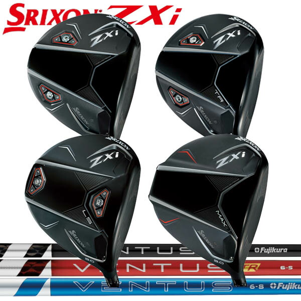 【楽天市場】スリクソン NEW ZXi ZXi /ZXiTR /ZXi LS /ZXi MAX ドライバー [ベンタス] 24ベンタスブルー/TRレッド/TRブラック/TRブルー カーボン ...