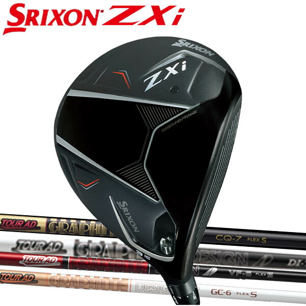 【楽天市場】スリクソン NEW ZXi フェアウェイウッド [ツアーAD シリーズ] GC/DIブラック/CQ/VF カーボンシャフト Tour AD グラファイトデザインDUNLOP ...