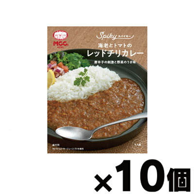 【楽天市場】MCC食品 SPIKY 【スパイキー】 海老とトマトのレッドチリカレー 160g×10個 4901012140004*10：フォーユー久米川楽天市場店