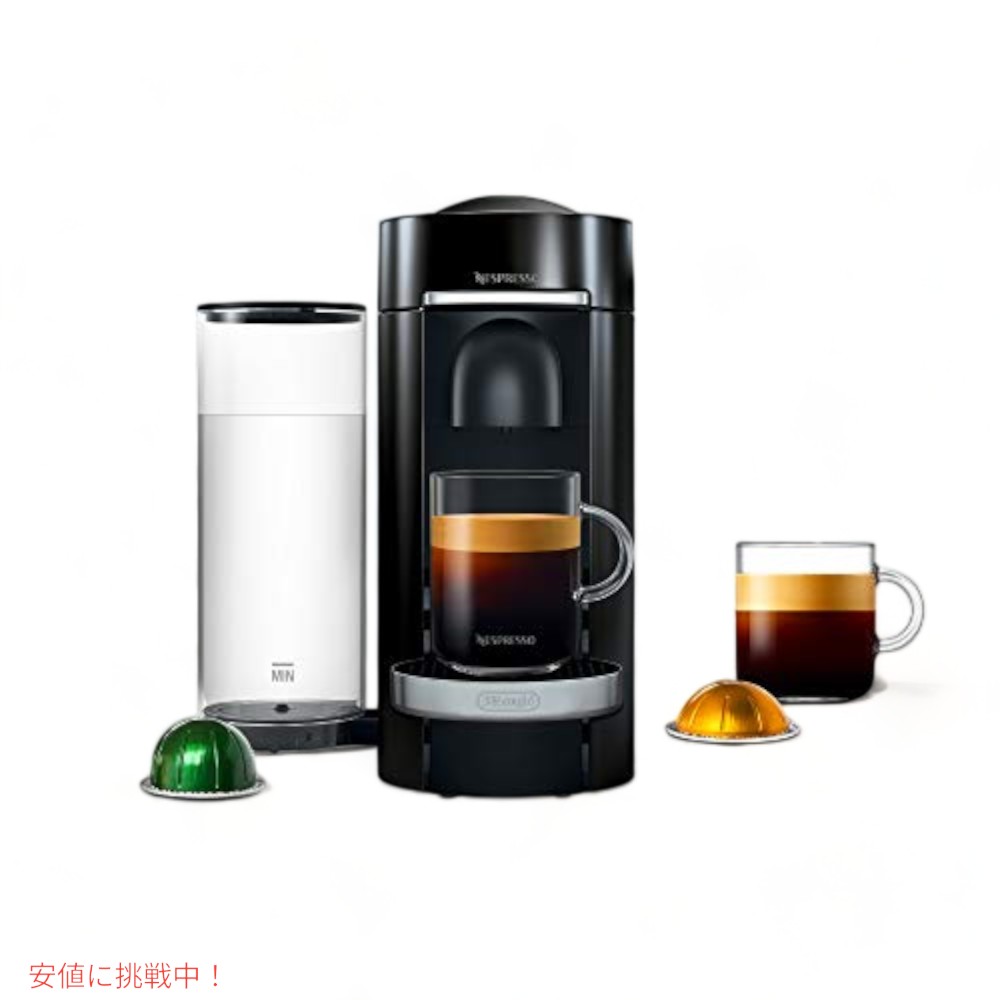 【楽天市場】ネスプレッソ ヴァーチュオプラス デラックス コーヒー＆エスプレッソマシーン Nespresso：Founder