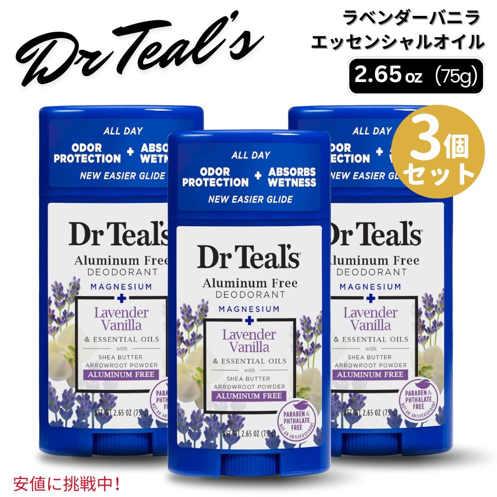 楽天市場】3個セット Dr Teals ドクターティールズ Aluminum Free
