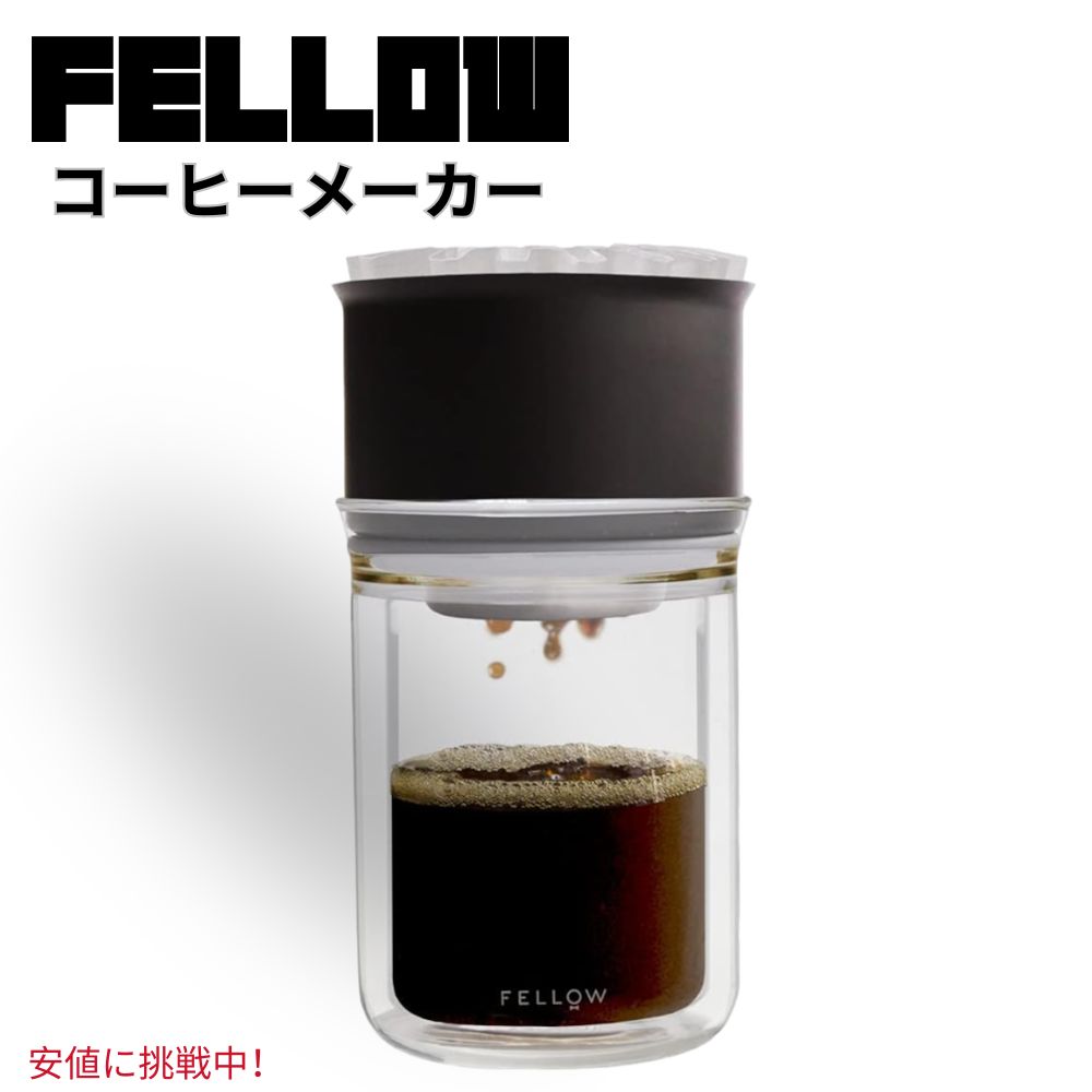 【楽天市場】Fellow フェロー Stagg [X] Pour-Over Coffee Maker Set スタッグ [X] コーヒー ...