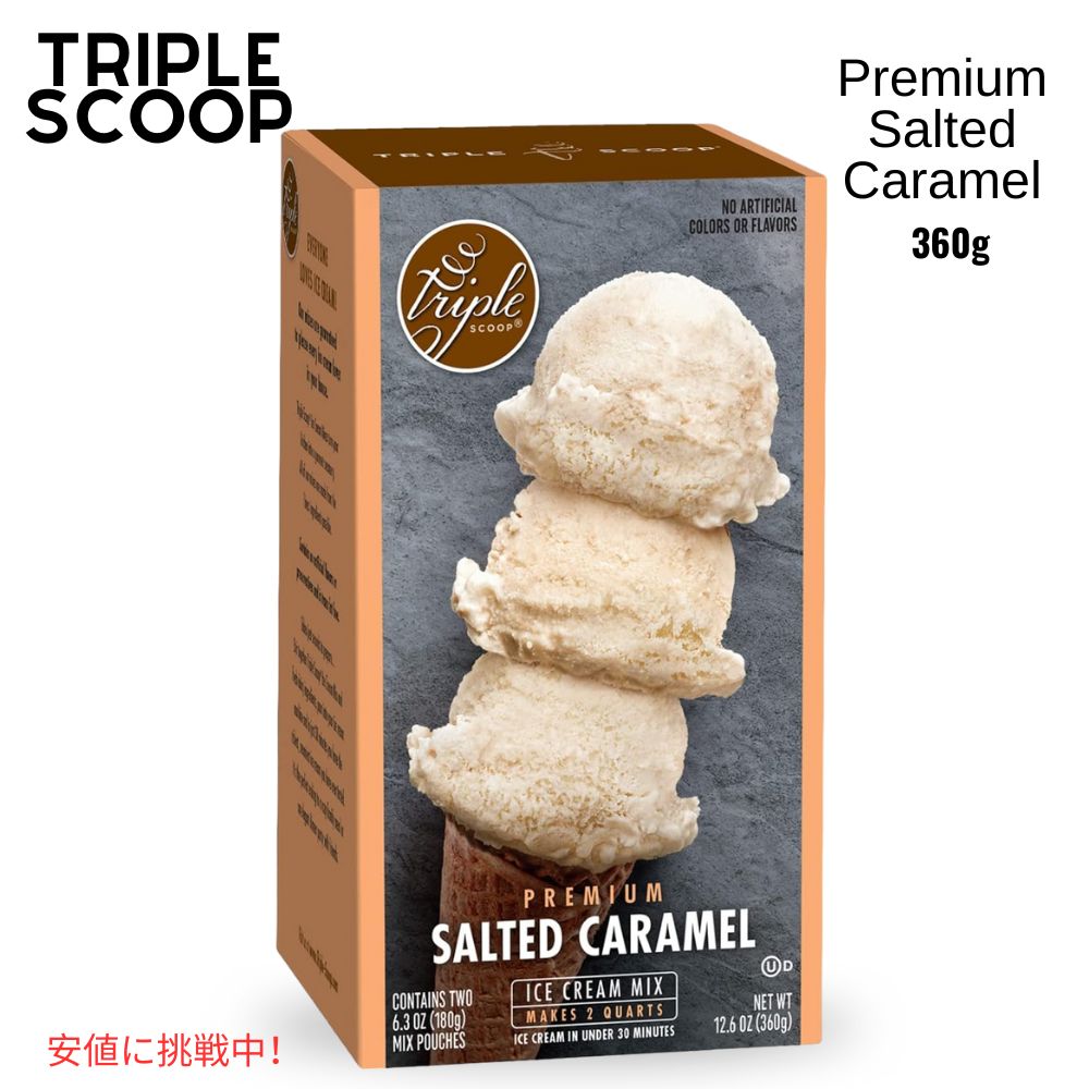 【楽天市場】プレミアム 塩キャラメル アイスクリーム スターター ミックス Premium Salted Caramel Ice Cream ...