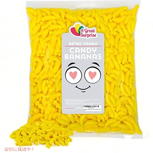 【楽天市場】Bananarama - Banana Candy - Yellow Candy - Banana Head …：Founder