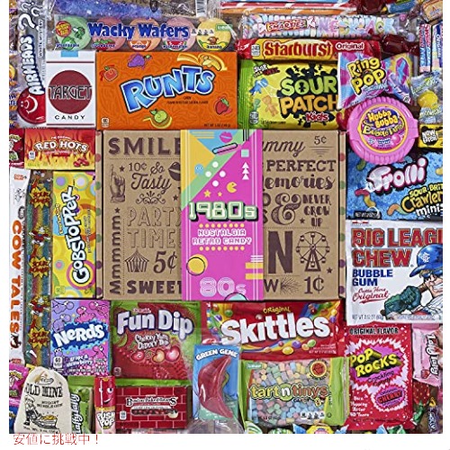 【楽天市場】VINTAGE CANDY CO. 1980's RETRO CANDY GIFT BOX - 80s Nos Founderがお ...