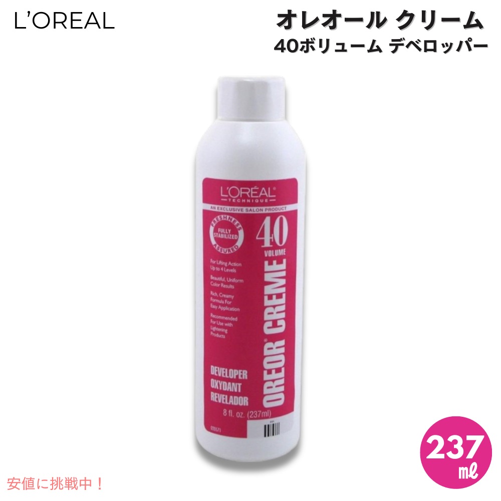 【楽天市場】ロレアル オレオール クリーム 40ボリューム デベロッパー 237ml ヘアカラー Loreal Oreor Creme 40 ...