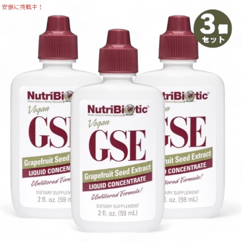 【楽天市場】3個セット Nutribiotic Maximum GSE Liquid Concentrate 2oz. / ニュートリバイオ ...