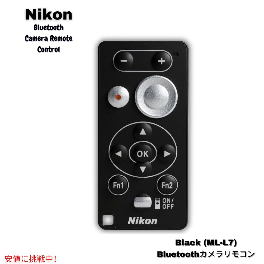 【楽天市場】ニコン Nikon Bluetooth カメラ用リモコン Bluetooth Camera Remote Control ブラック ...