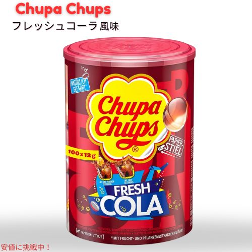 【楽天市場】Chupa Chups チュッパチャプス コラルッチャー Colalutscher [ 1x1.2kg ] Fresh Cola ...