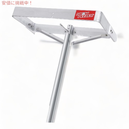 【楽天市場】スノーショベル 雪かき SNOWPEELER スノーピーラー 雪かき 20フィート 冬用雪屋根用熊手 Classic Snow ...