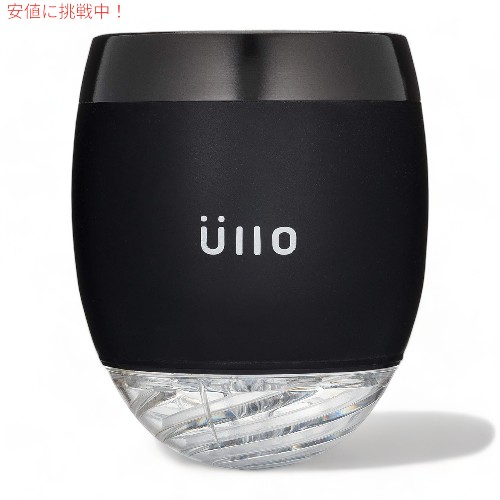 【楽天市場】Ullo ワインピュリファイアー チル 冷却 エアレーター Chill Wine Purifier：Founder