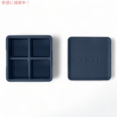 【楽天市場】YETI イエティ アイスキューブ トレイ 製氷皿 Ice Cube Tray：Founder