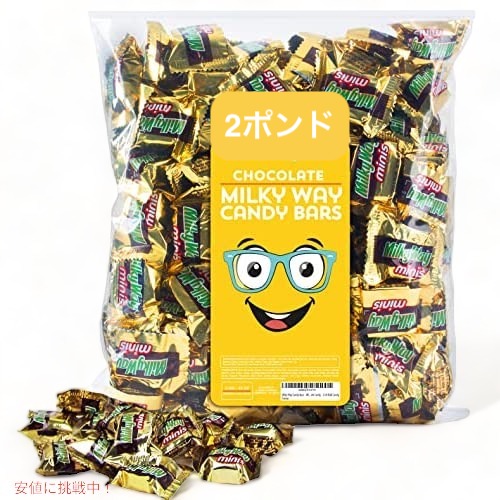 楽天市場】アメリカのお菓子詰め合わせ バラエティパック 45個入り
