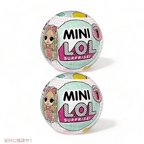 【楽天市場】L.O.L Surprise LOL サプライズ ミニプレイセットコレクション 限定2個パック：Founder