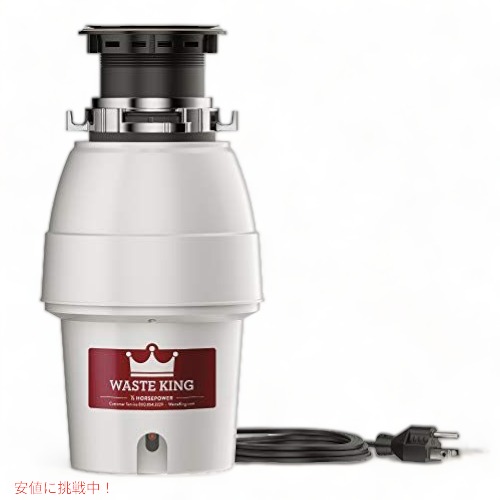 楽天市場】Waste King L-111 ゴミ処理機コード付き, 1/3 HP , Gray