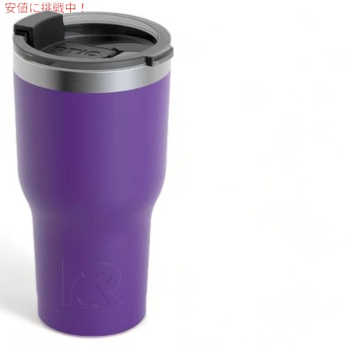 【楽天市場】RTIC 20oz / 591ml Tumbler タンブラー Majestic Purple マジェスティックパープル 保冷 ...