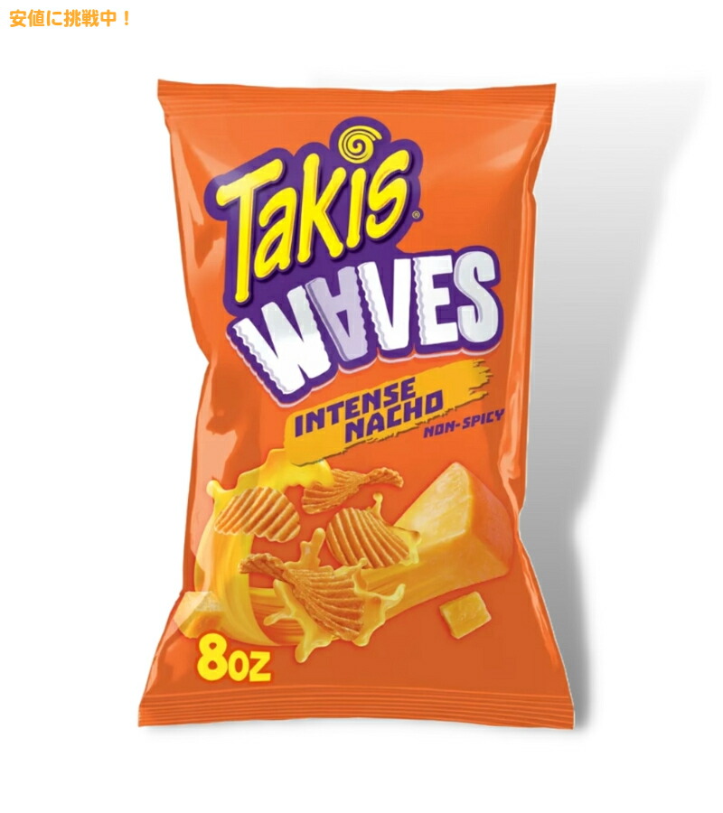 【楽天市場】タキス ウェイブス [インテンスナチョ味] 227g Takis Waves Intense Nacho Waves 8oz ...
