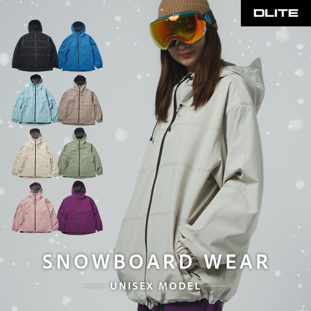 【楽天市場】スノーボードウェア レディース スノボウェア ジャケット トリプルステッチジャケット 最新モデル DLITE 43DEGREES ...